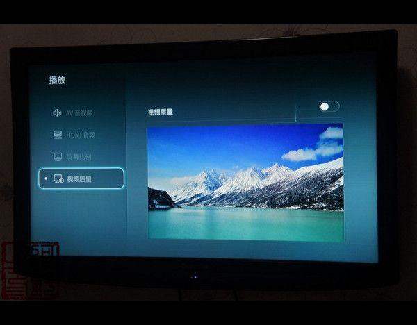 荣耀盒子微信遥控没了截图