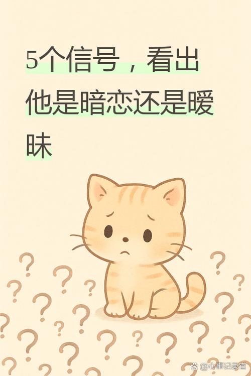 camellia是暗恋还是暧昧图标