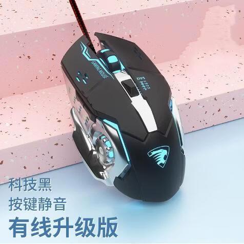 笔记本外接鼠标失灵截图