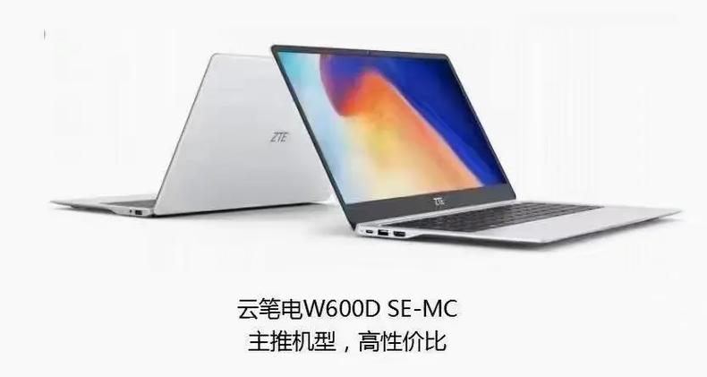 移动云电脑多少钱一台图标