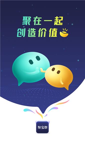 聚宝群赚钱app下载最新版本图标