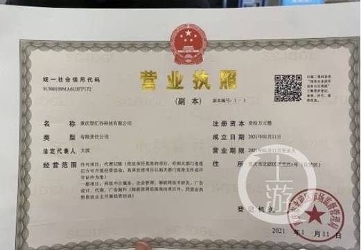 营业执照到期了怎么换