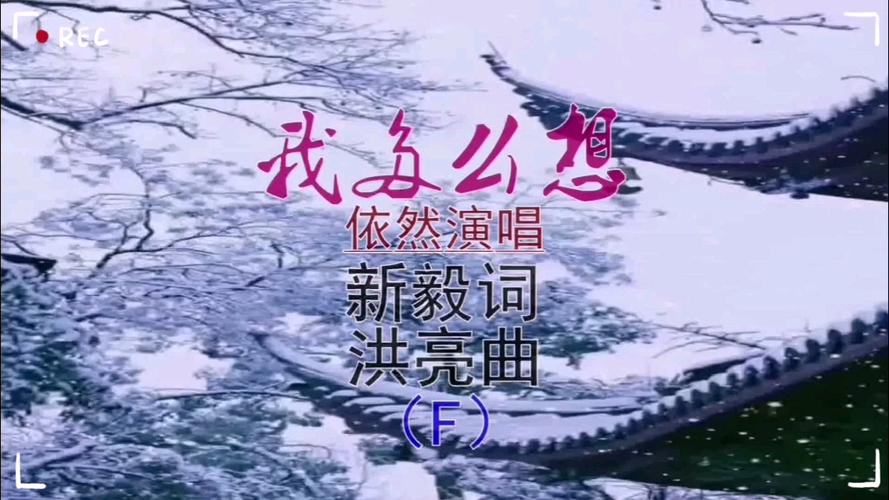 我是多么的想你原唱图标