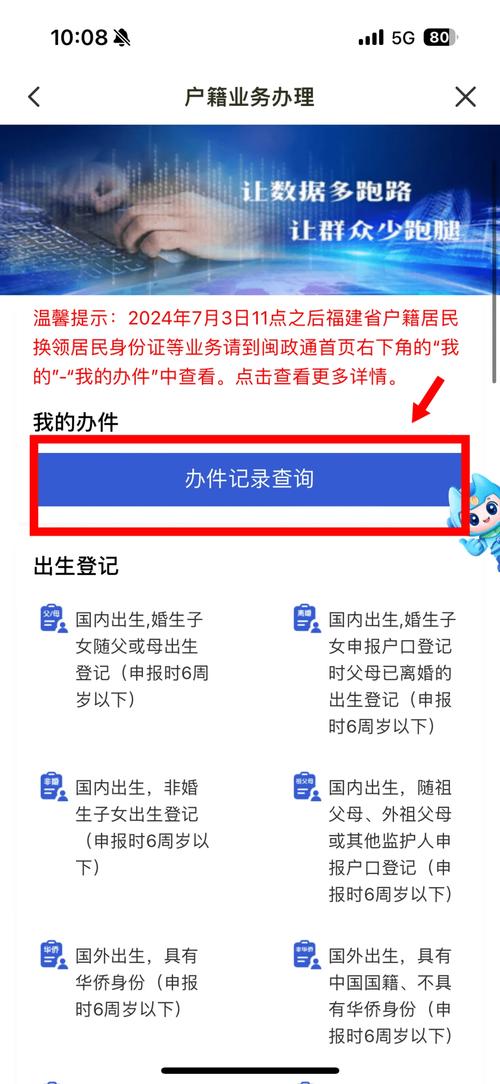 换身份证可以是任意派出所吗图标