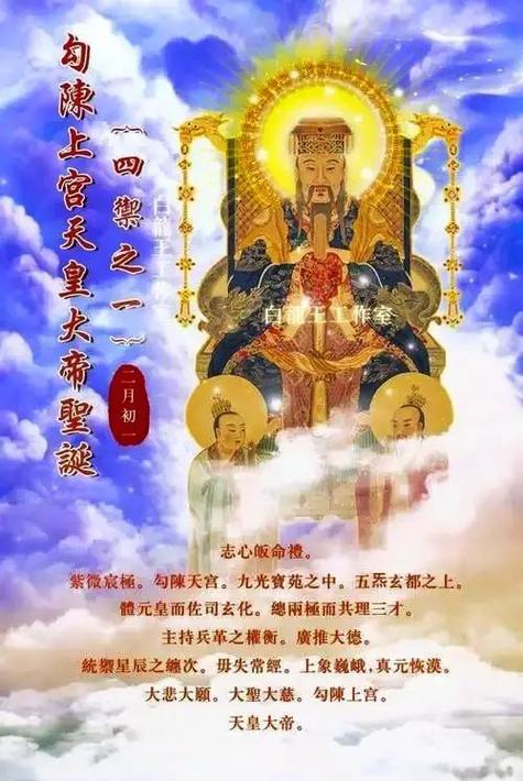 勾陈和朱雀谁厉害图标