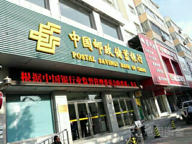邮政订报纸24小时热线图标