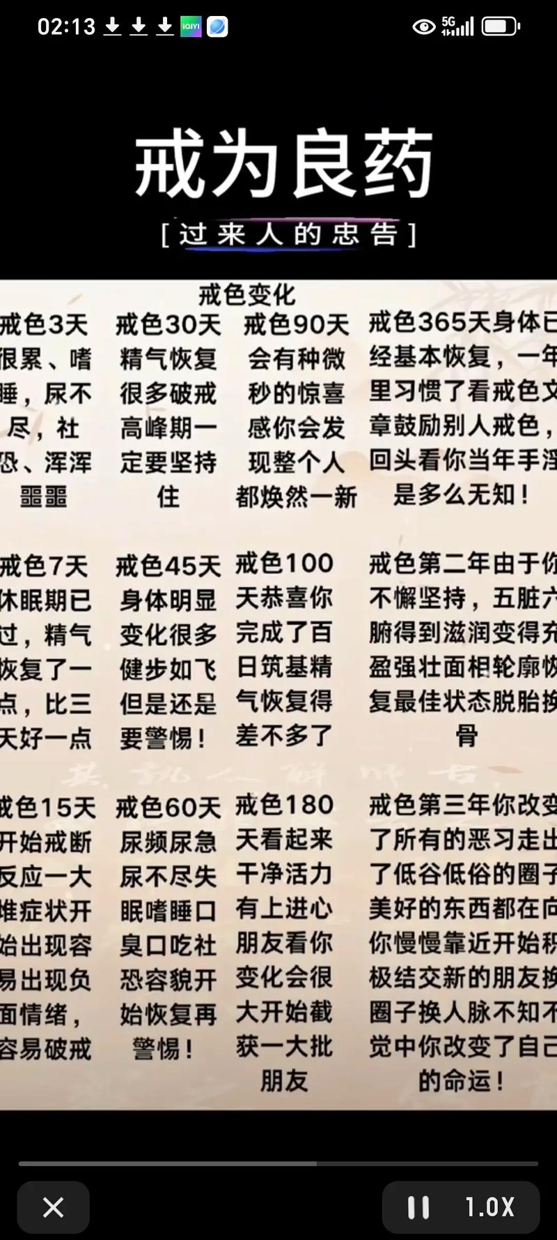 主卧最吉利的三个颜色图标