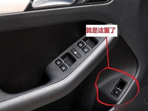 钥匙打不开后备箱的解决方法图标