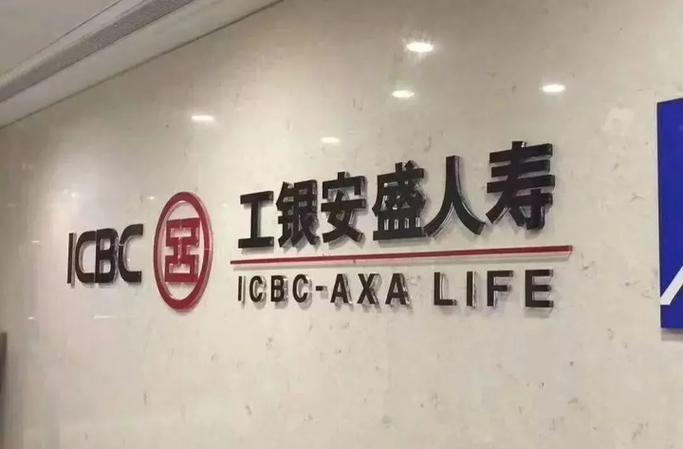 工行总行副行长属于什么级别截图