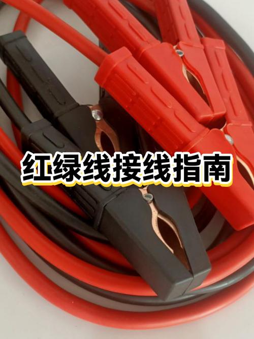 绿线和灰线是什么线图标