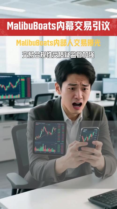 Bolt披露5笔内部人交易情况图标