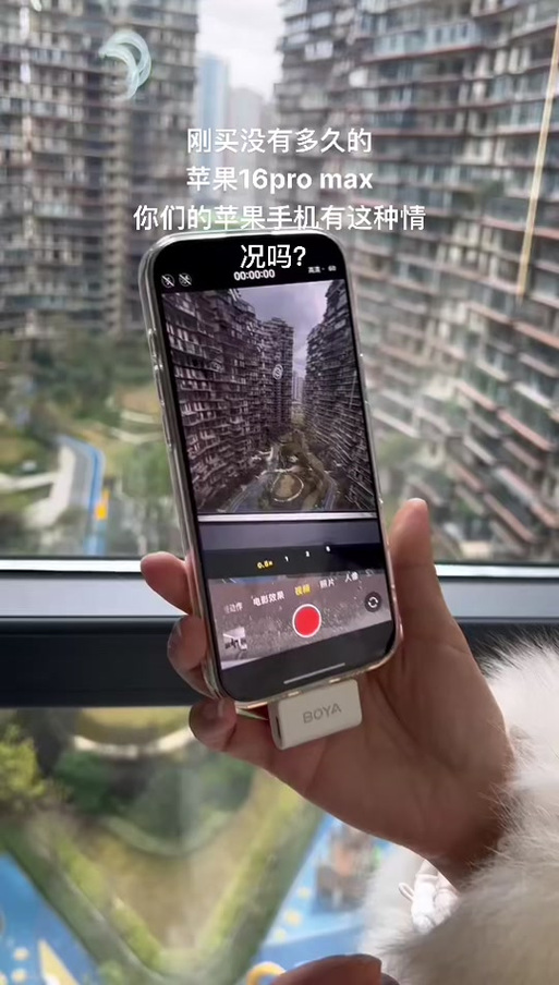 为什么手机屏幕看着有点糊