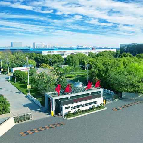 山东艾科控股集团有限公司图标