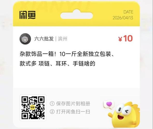 4hu.1515h.com的购买方式图标