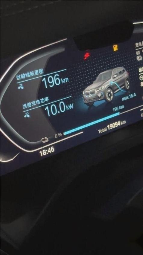 充电脉冲修复是什么意思图标