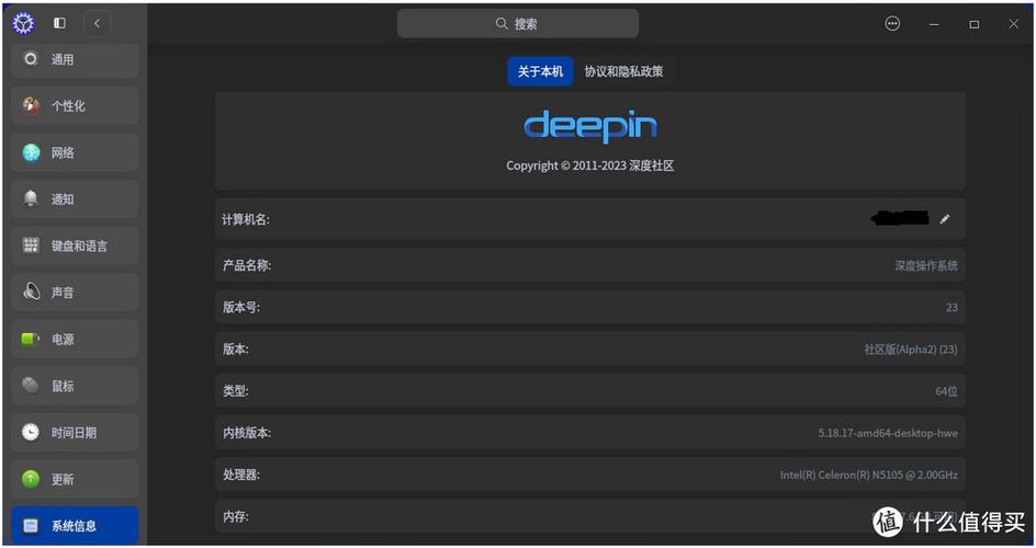 deepin下载不了软件图标