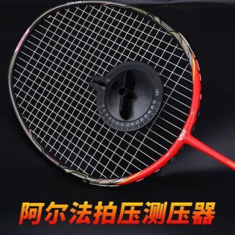 羽毛球拍多久换一次图标