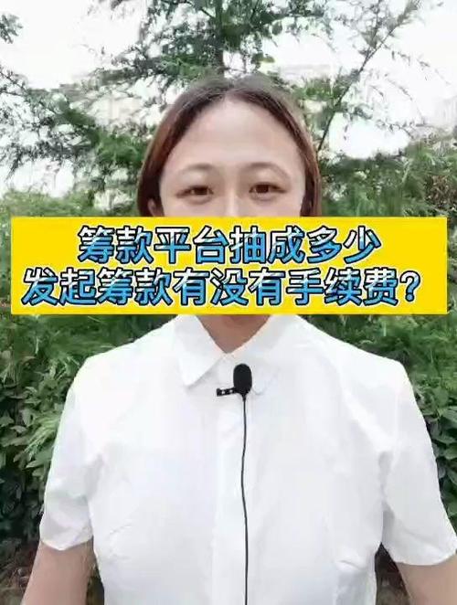 轻松筹大部分是假的图标