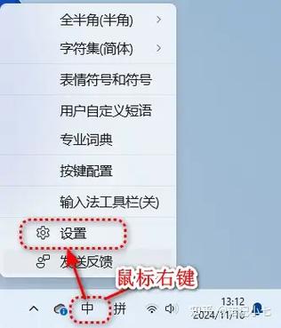 一打字就变成截屏是怎么回事截图