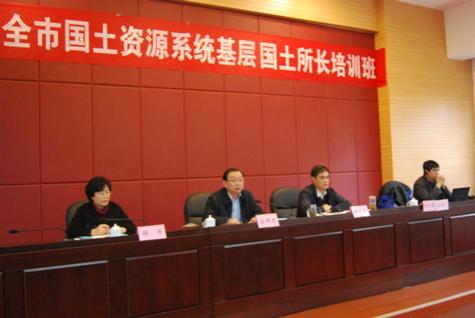 土地局和国土资源局电话