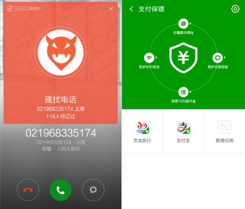 和包支付解绑银行卡图标