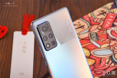 华为荣耀V50截图