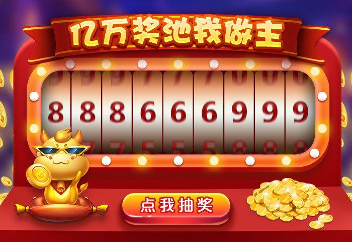 斗牛大亨正版APP图标