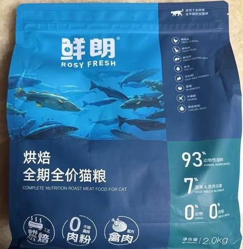 国产猫粮哪个牌子质量好截图