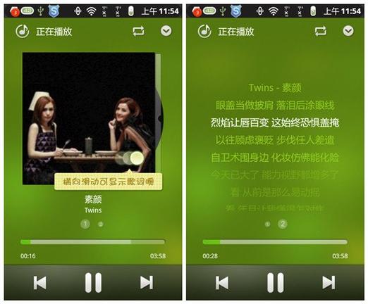 qq音乐9级是什么概念图标