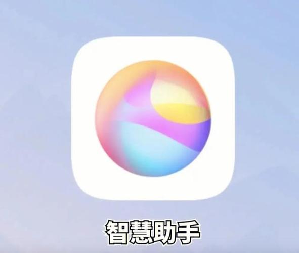 怎么关闭vivo智慧桌面图标