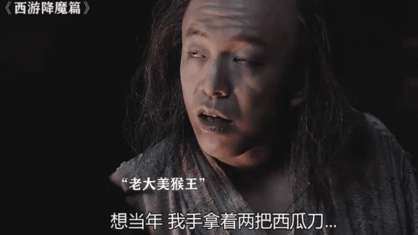 十三太保指的是什么截图
