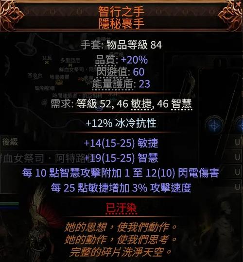 流放之路物爆弓100W缩略图