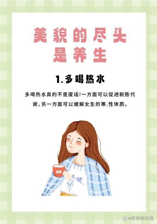 喝一个月热水身体变化图标