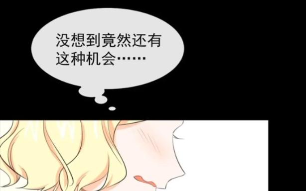 摄魂术控制女孩子截图