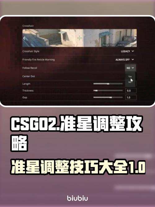 csgo如何调刷新率图标