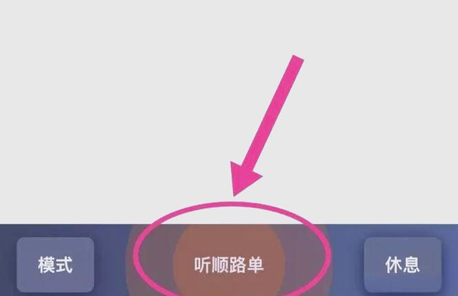 滴滴打车可以半路接人吗图标