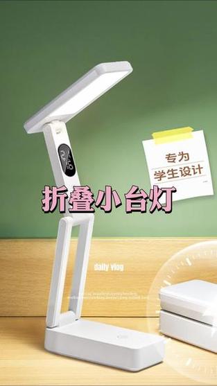 台灯一个小时多少度电图标