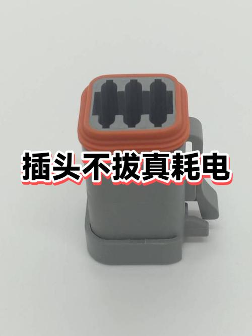 电视机关机后不拔电源插头还耗电吗截图