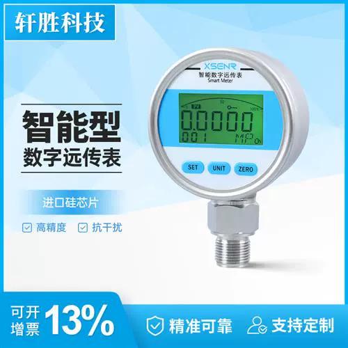 远程桌面传输文件大于2g图标