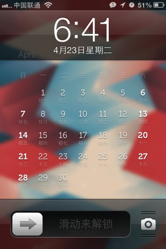 苹果手机锁屏显示日历图标