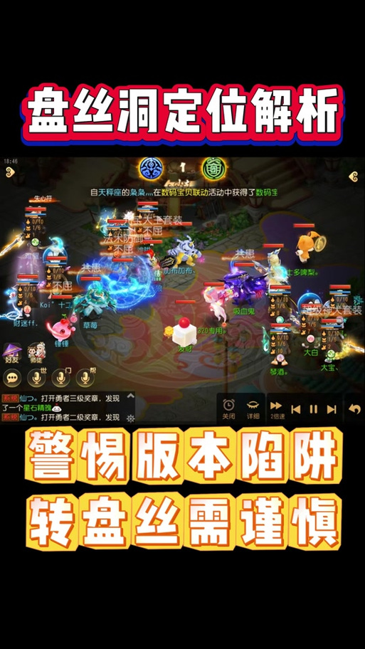 5盘丝洞现在能玩吗?图标