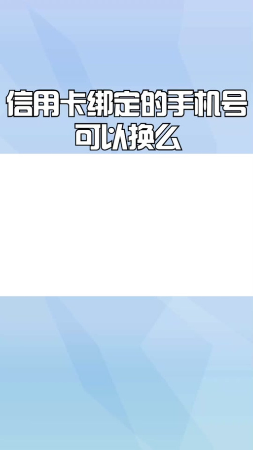 藏宝阁怎么修改绑定手机截图