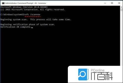 Win11重置失败未做更改怎么办?截图