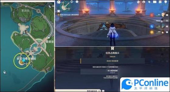 电脑原神怎么打开任务图标