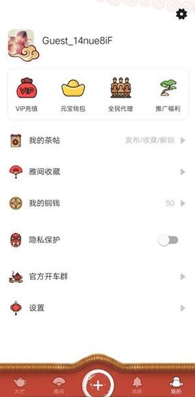 51免费接码图标