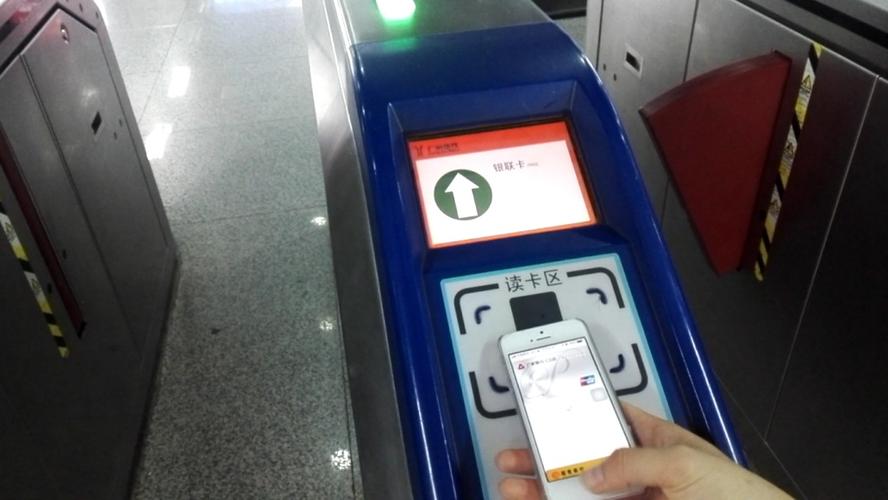 广州地铁怎么开通nfc图标