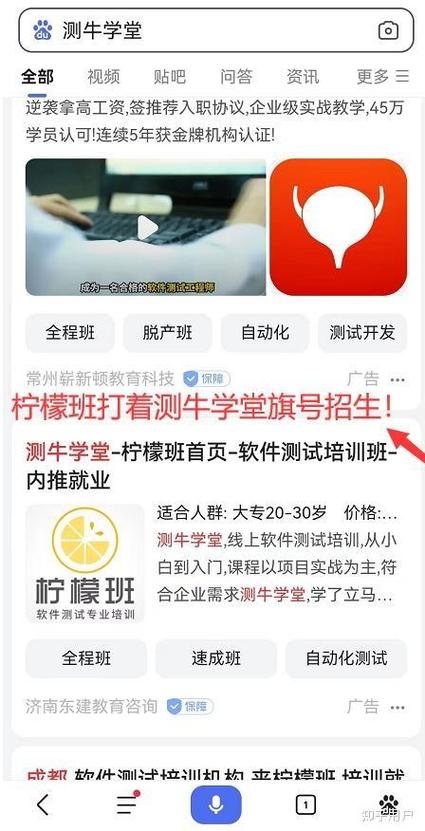 柠檬班靠谱吗图标