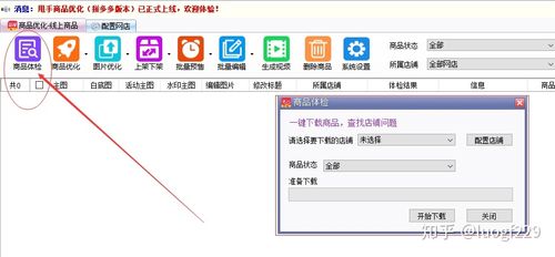 一键生成白底图图标
