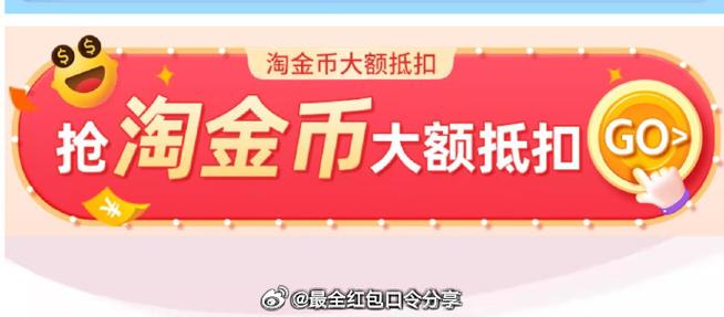 淘宝88会员所有东西都95折吗图标