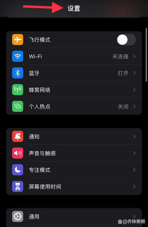 iQOO输入法繁体字怎么设置